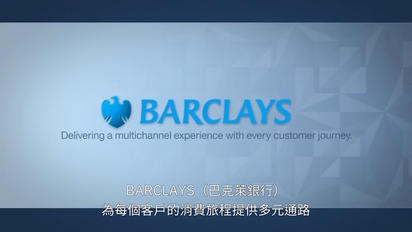 Barclays Bank Plc Logo