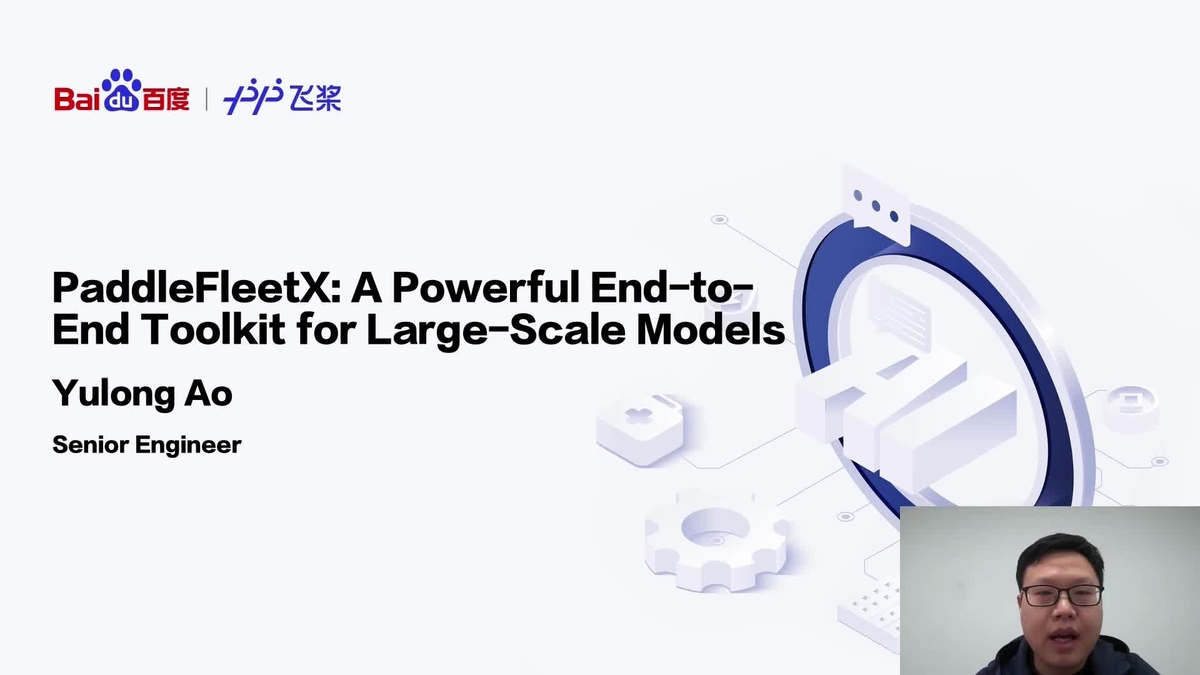 Paddlefleetx A Powerful End To End Toolkit For Large Scale Models