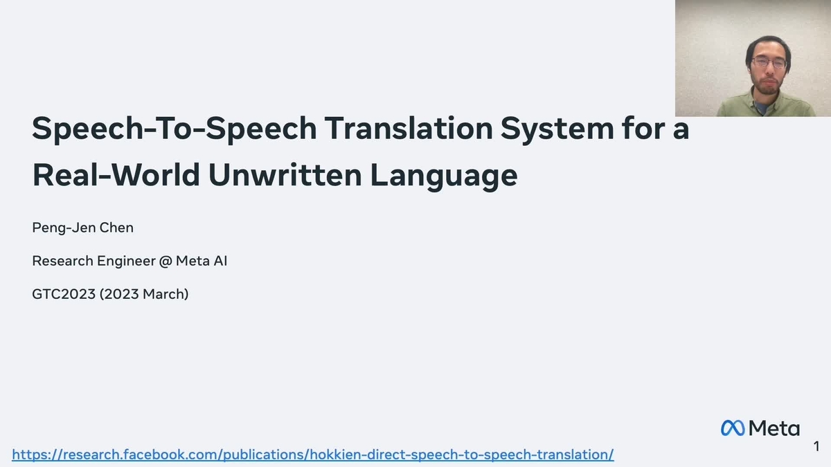 Speech-To-Speech Translation System for a Real-World Unwritten Language | GTC Digital Spring ...