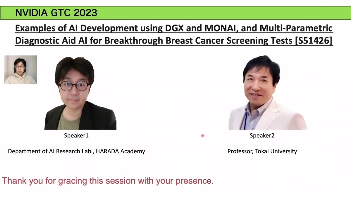 Examples of AI Development using DGX and MONAI, and Multi-Parametric ...