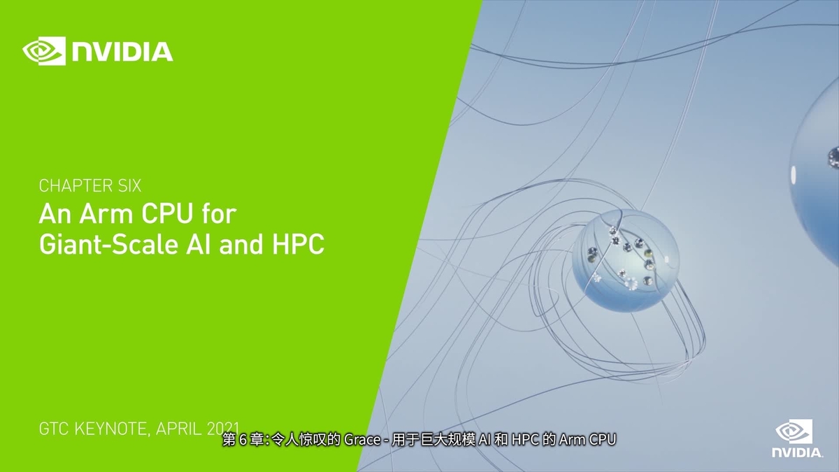 主题演讲第 6 章：令人惊叹的 Grace 用于巨大规模 Ai 和 Hpc 的 Arm Cpu Gtc Digital April 2021 Nvidia On Demand