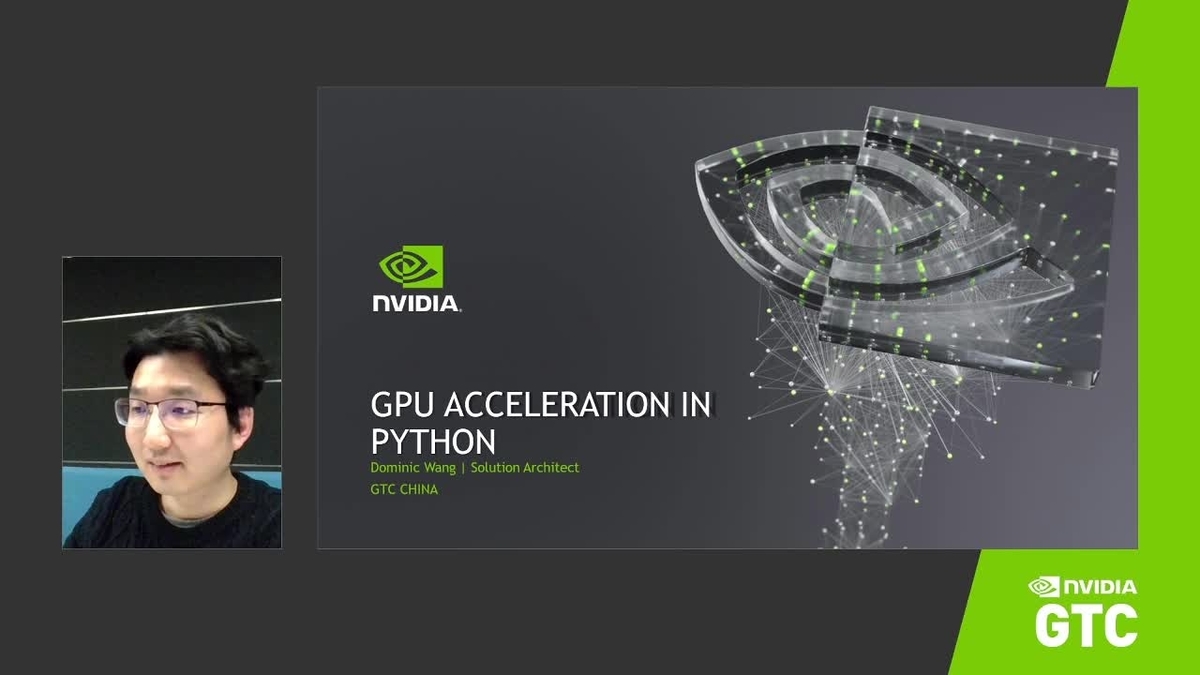 Gpu 加速 Python 计算 Gtc China 2020 Nvidia On Demand
