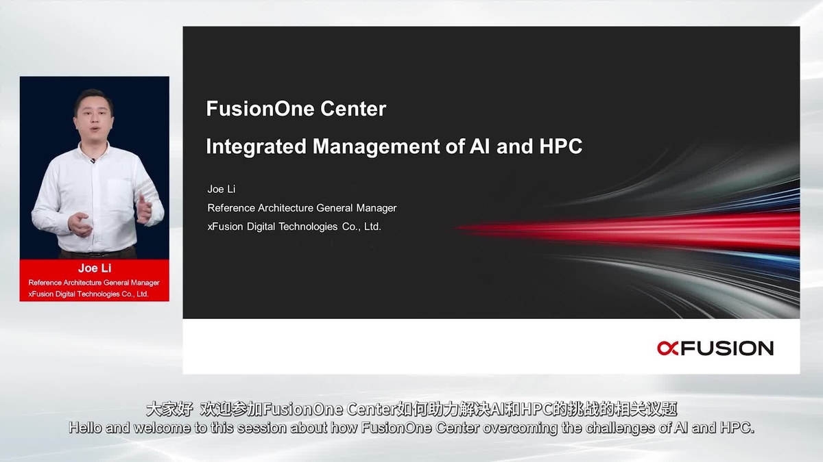FusionOne Center Platform: Integrated Management and Scheduling of HPC ...