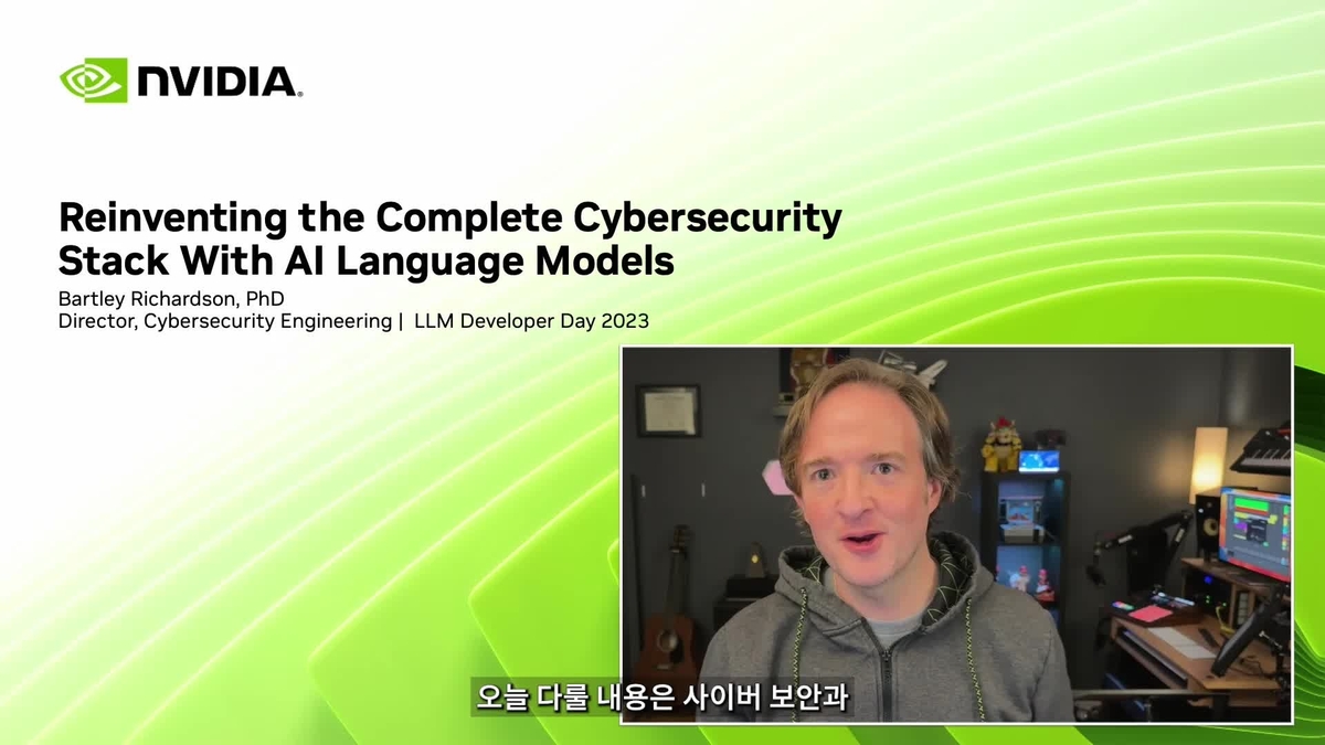 Reinventing the Complete Cybersecurity Stack With AI Language Models (Korean Subtitle) | LLM ...