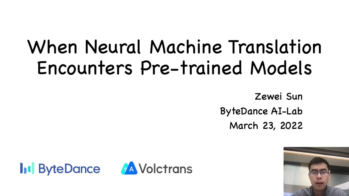 当神经机器翻译遇见预训练模型 When Neural Machine Translation Encounters Pre-trained ...