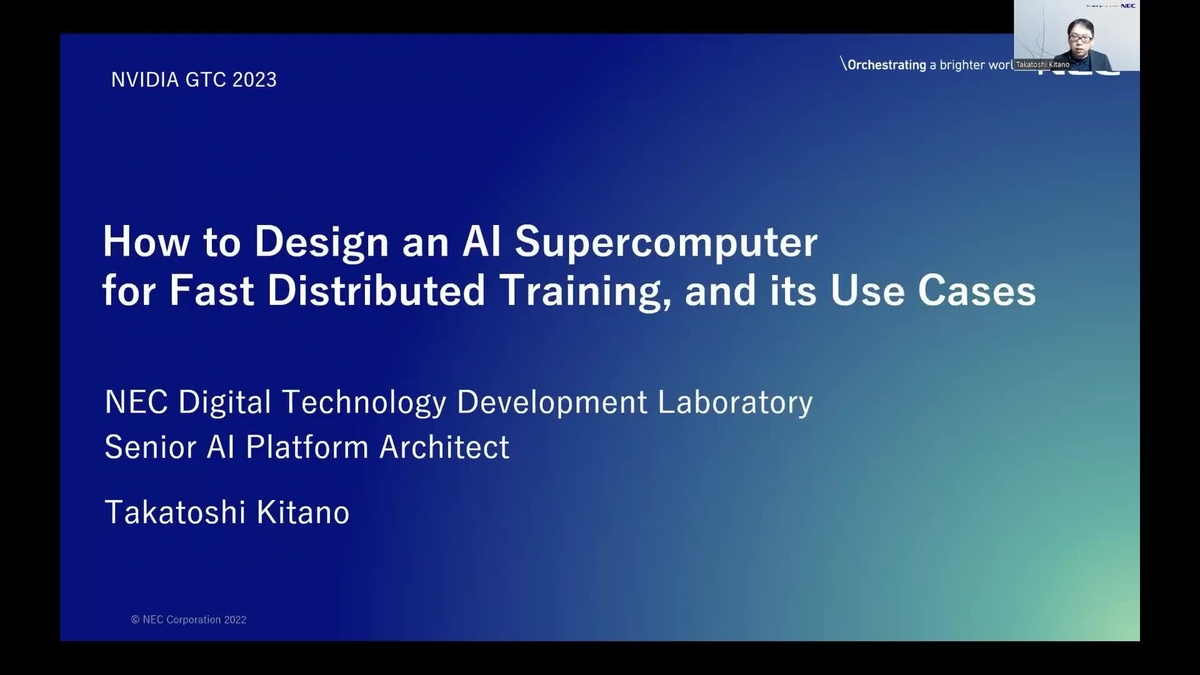 How To Design An Ai Supercomputer For Fast Distributed Training And Its Use Cases Gtc Digital