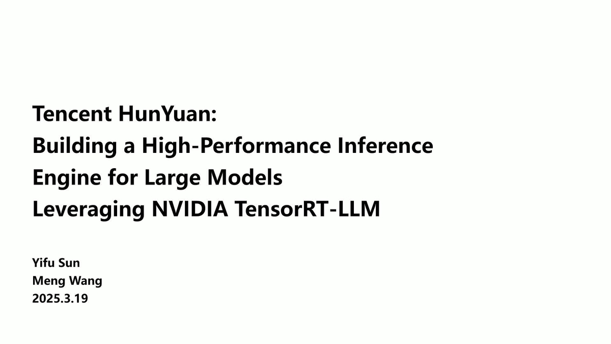 Tencent HunYuan: Building a High-Performance Inference Engine for Large Models Based on NVIDIA ...