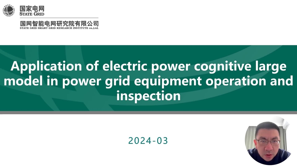 Applying an Electric Power Cognitive Large Model in Power Equipment ...