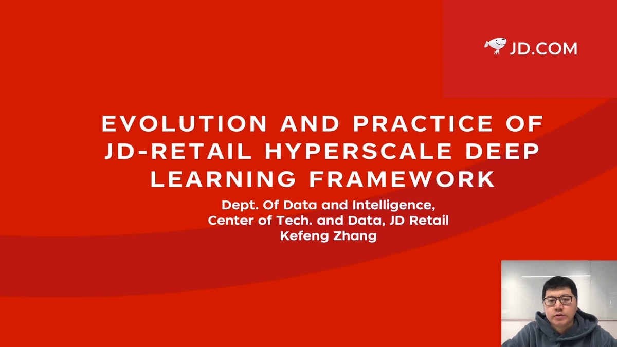 京东超大规模深度学习框架的演进及实践 Evolution And Practice Of A Hyperscale Deep Learning Framework Gtc Digital