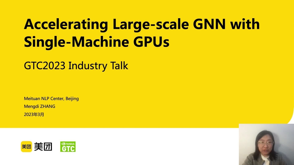 Accelerating Large Scale Gnns With Single Machine Gpus Gtc Digital