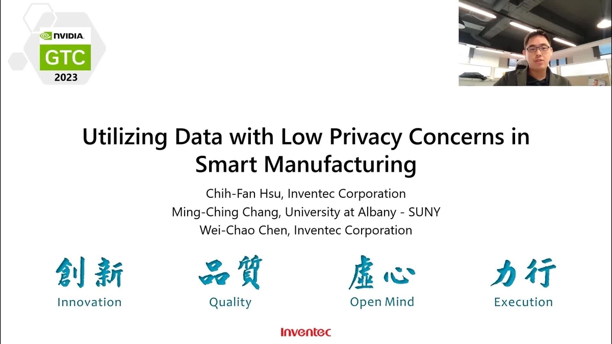 Utilizing Data With Low Privacy Concerns In Smart Manufacturing Gtc