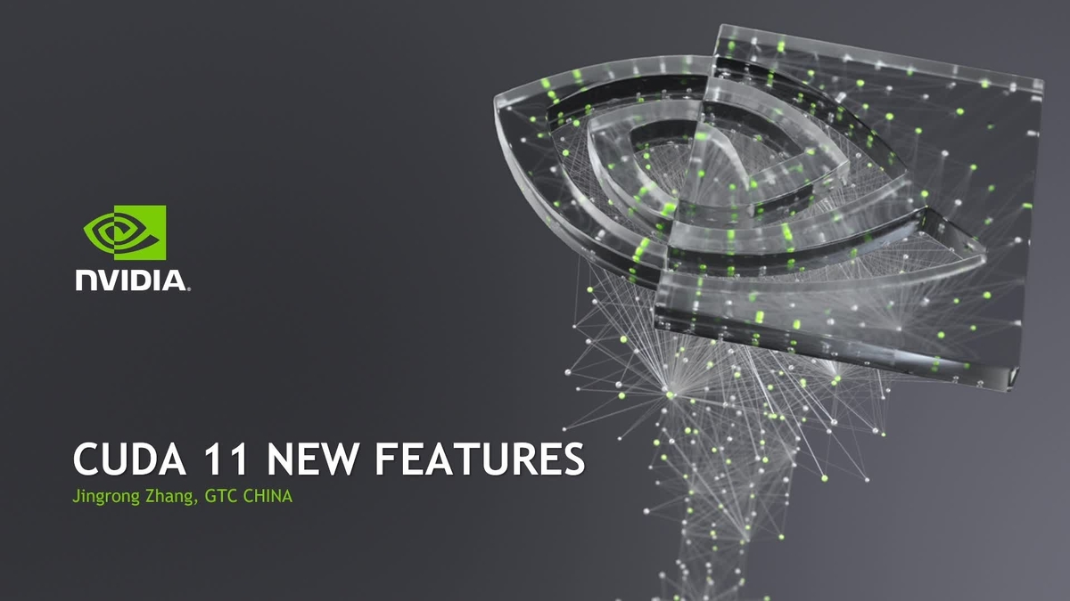 CUDA 11 新特性介绍 CNS20940 | GTC China 2020 | NVIDIA On-Demand