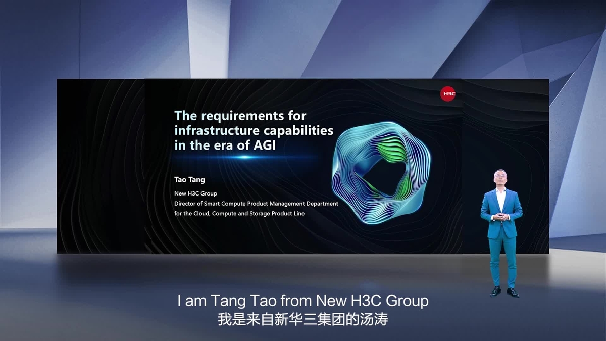 The Requirements for Infrastructure Capabilities in the Era of AIGC ...