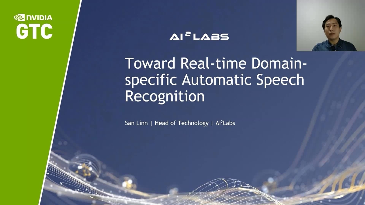 Toward Real Time Domain Specific Automatic Speech Recognition Gtc Digital November 2021