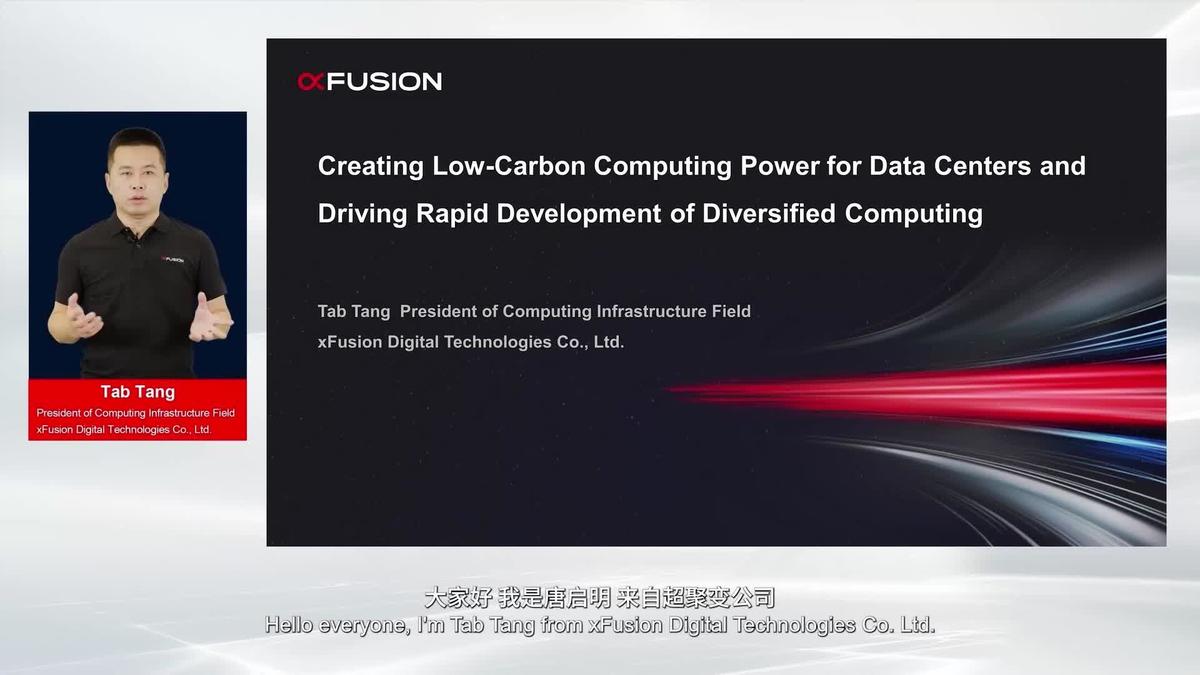 Creating Low Carbon Computing Power For Data Centers And Driving Rapid