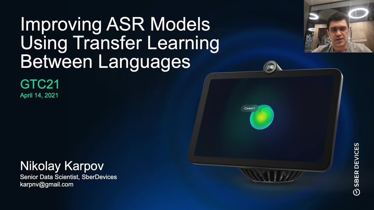 Improving Asr Models Using Transfer Learning Between Languages Gtc Digital April 2021 Nvidia