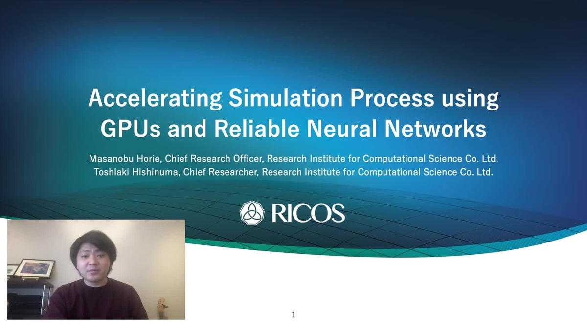 Accelerating Simulation Process Using Gpus And Reliable Neural Networks Gtc Digital Spring